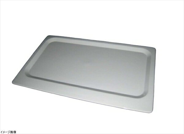 530×325×H20 3kg※メーカー希望小売価格はメーカーカタログに基づいて掲載しています。（カタログ表示価格は消費税が含まれていません）●機能性、創造性、デザイン性●レストランでの特別なイベント、ケータリングイベント、規模の大小に合わ...