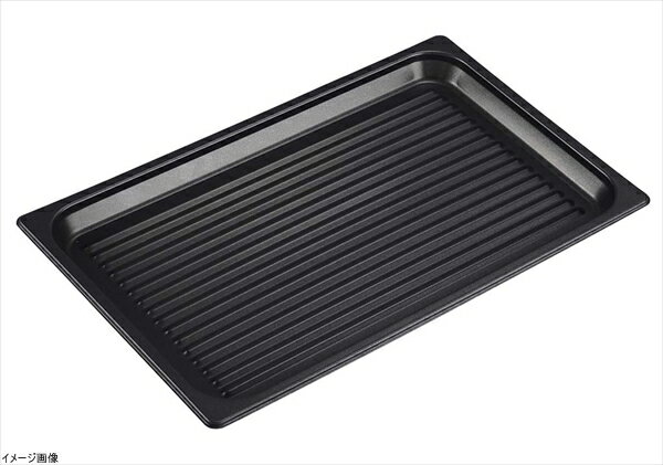 530×325×H30 1220g※メーカー希望小売価格はメーカーカタログに基づいて掲載しています。(カタログ表示価格は消費税が含まれていません)●肉,魚の大量グリルに持って来い！余分な油も落せヘルシー調理。●400℃焼き付け。