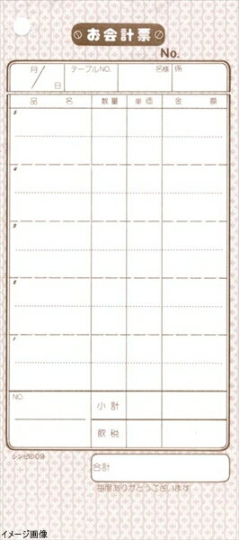 85×190※メーカー希望小売価格はメーカーカタログに基づいて掲載しています。(カタログ表示価格は消費税が含まれていません)●100枚天のり●複写50組●二行ずつ切り離すことが出来ます。