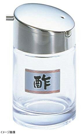 φ52×H92 90ml※メーカー希望小売価格はメーカーカタログに基づいて掲載しています。(カタログ表示価格は消費税が含まれていません)