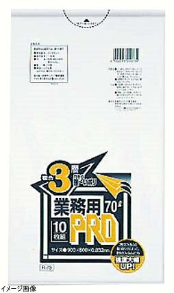800×900 70L※メーカー希望小売価格はメーカーカタログに基づいて掲載しています。(カタログ表示価格は消費税が含まれていません)