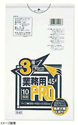 650×800 45L※メーカー希望小売価格はメーカーカタログに基づいて掲載しています。(カタログ表示価格は消費税が含まれていません)