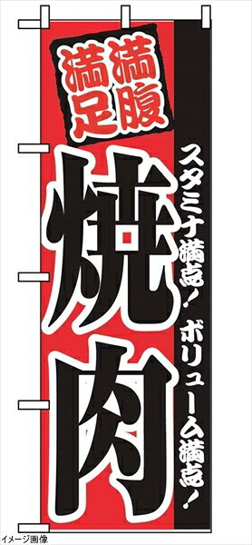 600×1800※メーカー希望小売価格はメーカーカタログに基づいて掲載しています。(カタログ表示価格は消費税が含まれていません)