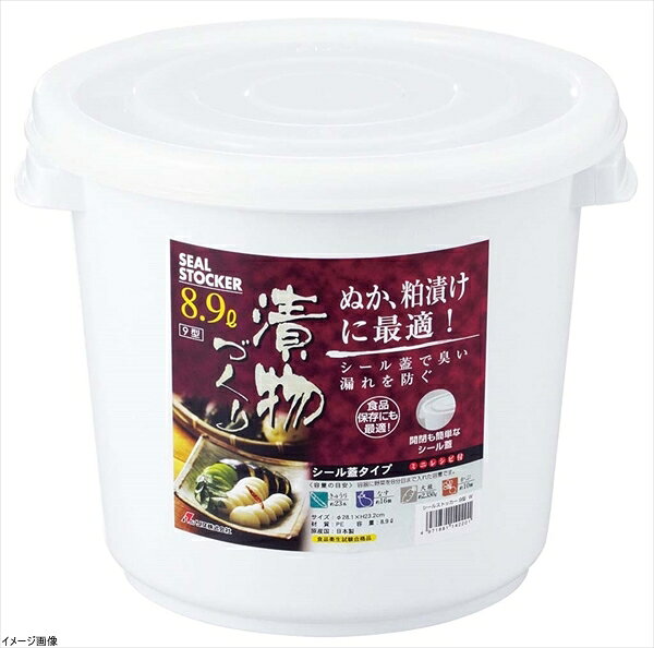 φ253×H221 6.5L※メーカー希望小売価格はメーカーカタログに基づいて掲載しています。(カタログ表示価格は消費税が含まれていません)