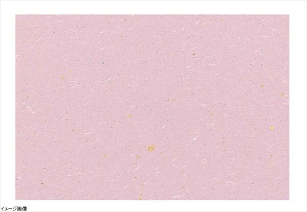 ※メーカー希望小売価格はメーカーカタログに基づいて掲載しています。(カタログ表示価格は消費税が含まれていません)