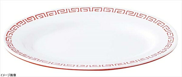 210×146×H20※メーカー希望小売価格はメーカーカタログに基づいて掲載しています。（カタログ表示価格は消費税が含まれていません）