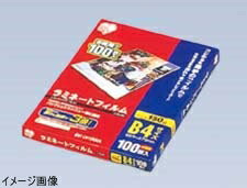 263×370※メーカー希望小売価格はメーカーカタログに基づいて掲載しています。（カタログ表示価格は消費税が含まれていません）●仕上がりのコシが強く、折れ曲がりに強い、厚さ150ミクロンのラミネートフィルム●100枚入