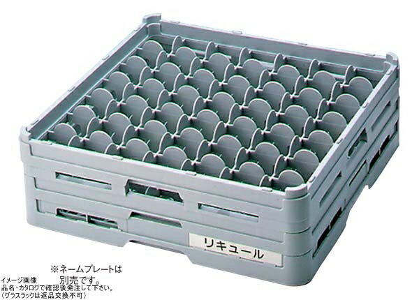 500×500×H340 仕切：60×60 有効深さ：307 5.77kg※メーカー希望小売価格はメーカーカタログに基づいて掲載しています。（カタログ表示価格は消費税が含まれていません）●軽くて丈夫(ポリプロピレン製)。厳選されたポリプロピ...
