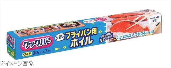 ※メーカー希望小売価格はメーカーカタログに基づいて掲載しています。(カタログ表示価格は消費税が含まれていません)外寸(mm)25cm×3m