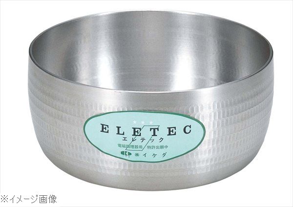 ●電磁調理器に最適な業務用鍋アルミエレテックシリーズ●優れた耐久性を持ち、熱伝導がよく、鍋全体に平均して熱が回ります。●底板厚：5.0mm●水だけで、ガンコな油汚れがきれいに落ちる●IKDエコクリーンシリーズは、親水性を持つ無機系塗料焼付塗...
