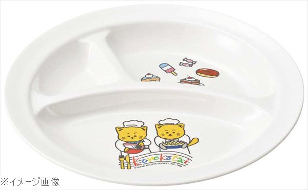 ●お子様の食事の時間が楽しくなる、人気のこねこたいのランチ皿です。●食器洗浄機使用可●電子レンジ使用不可※メーカー希望小売価格はメーカーカタログに基づいて掲載しています。(カタログ表示価格は消費税が含まれていません)外寸(mm)外径：250...