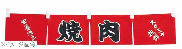 ※メーカー希望小売価格はメーカーカタログに基づいて掲載しています。（カタログ表示価格は消費税が含まれていません）外寸(mm)1100×200