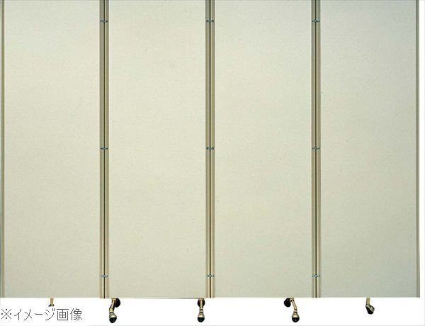 ●4枚折りたたみ式※メーカー希望小売価格はメーカーカタログに基づいて掲載しています。(カタログ表示価格は消費税が含まれていません)外寸(mm)2400×H1800 キャスター：φ50