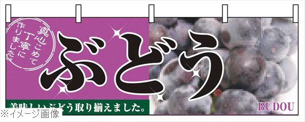 ●近づく間に買う気をそそる!※メーカー希望小売価格はメーカーカタログに基づいて掲載しています。(カタログ表示価格は消費税が含まれていません)外寸(mm)1800×600