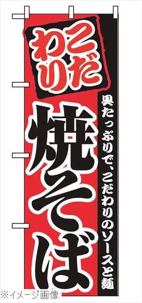 ※メーカー希望小売価格はメーカーカタログに基づいて掲載しています。(カタログ表示価格は消費税が含まれていません)外寸(mm)600×1800