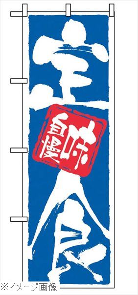 ※メーカー希望小売価格はメーカーカタログに基づいて掲載しています。(カタログ表示価格は消費税が含まれていません)外寸(mm)600×1800