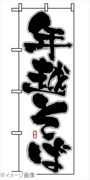 ※メーカー希望小売価格はメーカーカタログに基づいて掲載しています。(カタログ表示価格は消費税が含まれていません)外寸(mm)600×1800