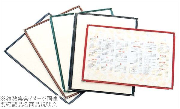 ●A4●2ページ※メーカー希望小売価格はメーカーカタログに基づいて掲載しています。(カタログ表示価格は消費税が含まれていません)外寸(mm)228×312