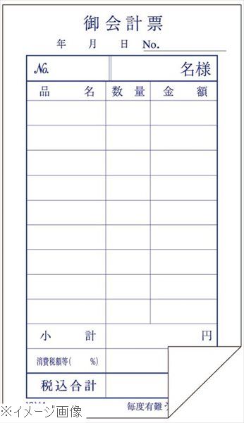 ※メーカー希望小売価格はメーカーカタログに基づいて掲載しています。(カタログ表示価格は消費税が含まれていません)外寸(mm)75×130