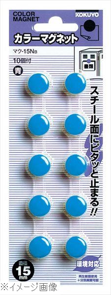 ※メーカー希望小売価格はメーカーカタログに基づいて掲載しています。(カタログ表示価格は消費税が含まれていません)外寸(mm)φ15