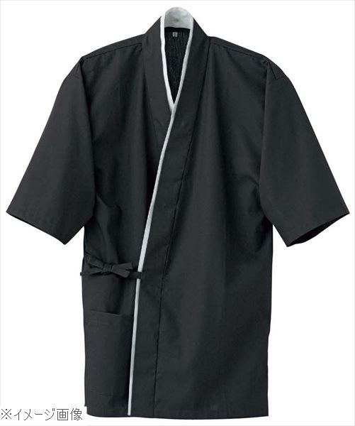 胸元にループ釦付きのため、着崩れしにくい。※メーカー希望小売価格はメーカーカタログに基づいて掲載しています。(カタログ表示価格は消費税が含まれていません)