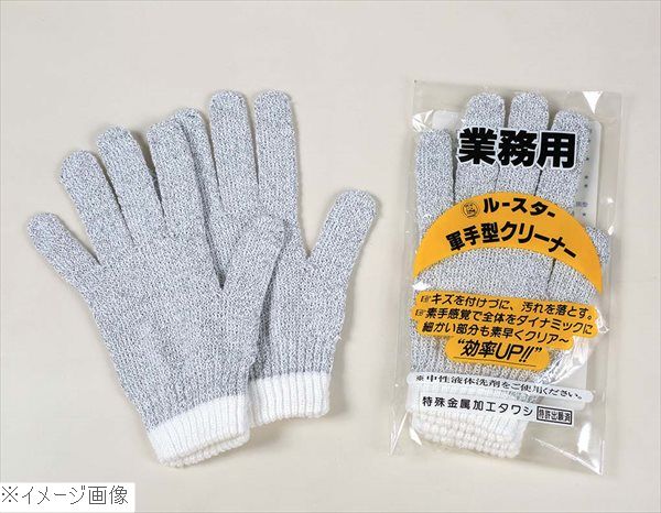 ●アルミ微粒子を特殊加工したタワシです。※メーカー希望小売価格はメーカーカタログに基づいて掲載しています。(カタログ表示価格は消費税が含まれていません)