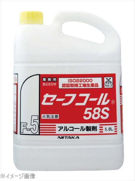 ●食品工場,厨房内の微生物の除菌、店舗,施設の衛生管理に活用いただけます。●食品添加物ですので、食品に噴霧,浸漬,練り込みにも使えます。※メーカー希望小売価格はメーカーカタログに基づいて掲載しています。(カタログ表示価格は消費税が含まれてい...