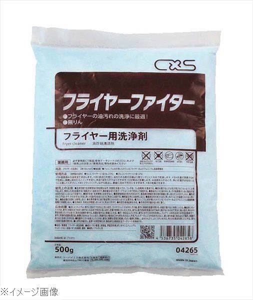●ボイルアウト用フライヤー専用洗剤。●油槽内のすみずみにこびりついた油汚れ、油カスを煮立てるだけでこすらずにスッキリ落せるフライヤー専用洗剤です。●無リン,アルカリ性。※メーカー希望小売価格はメーカーカタログに基づいて掲載しています。(カタ...
