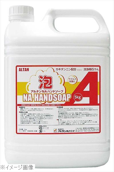 ●広島大学との共同研究で生まれたウイルス対策用ハンドソープ●お得な詰め替え用※メーカー希望小売価格はメーカーカタログに基づいて掲載しています。(カタログ表示価格は消費税が含まれていません)外寸(mm)200×126×H295 重量5.1kg