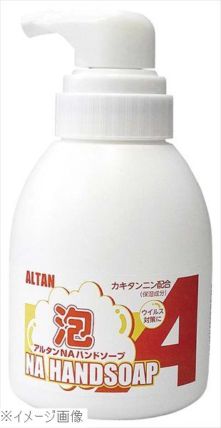 ●広島大学との共同研究で生まれたウイルス対策用ハンドソープ●すぐに使える泡ポンプ付き容器入り※メーカー希望小売価格はメーカーカタログに基づいて掲載しています。(カタログ表示価格は消費税が含まれていません)外寸(mm)90φ×H170 重量0...