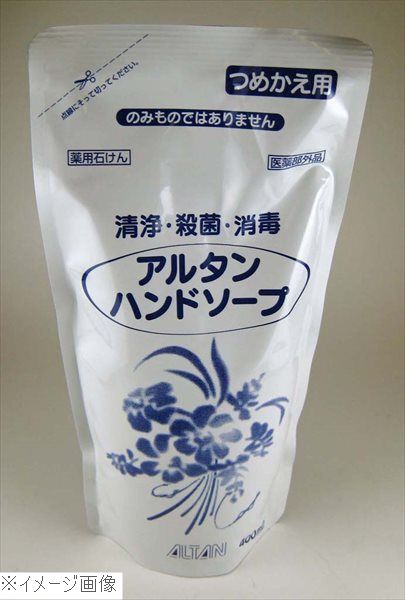 ※メーカー希望小売価格はメーカーカタログに基づいて掲載しています。(カタログ表示価格は消費税が含まれていません)400ml