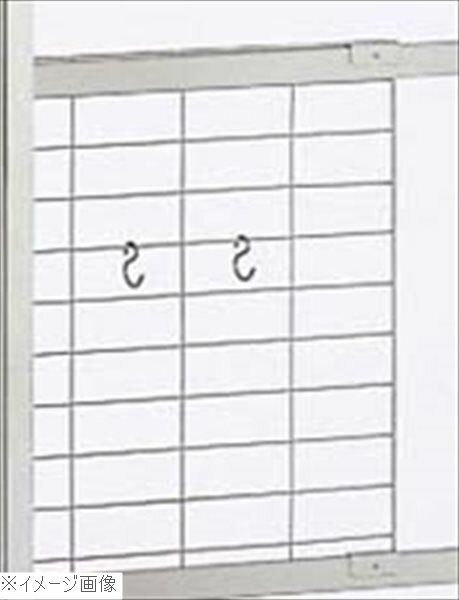 ●別売りのS字フックと併用することで収納力がアップします。※メーカー希望小売価格はメーカーカタログに基づいて掲載しています。(カタログ表示価格は消費税が含まれていません)外寸(mm)430×532