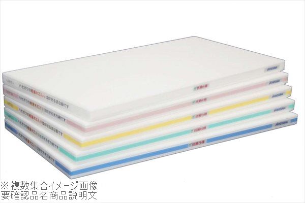 ●1層が4mm厚の積層構造で、傷んだら削る必要がなく、切りはがすことによって新しい調理面が得られとても経済的です。●ポリエチレンおとく,抗菌おとくシリーズと比べて、約2割程度の軽量化とコストダウンを実現●熱湯OK●漂白剤。酸素系塩素系OK●...
