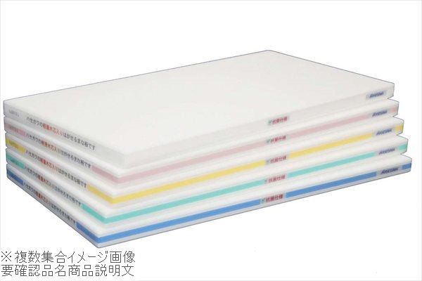 ●1層が4mm厚の積層構造で、傷んだら削る必要がなく、切りはがすことによって新しい調理面が得られとても経済的です。●ポリエチレンおとく,抗菌おとくシリーズと比べて、約2割程度の軽量化とコストダウンを実現●熱湯OK●漂白剤。酸素系塩素系OK●...