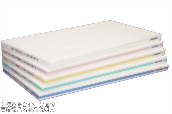 ●1層が4mm厚の積層構造で、傷んだら削る必要がなく、切りはがすことによって新しい調理面が得られとても経済的です。●ポリエチレンおとく,抗菌おとくシリーズと比べて、約2割程度の軽量化とコストダウンを実現●熱湯OK●漂白剤。酸素系塩素系OK●...