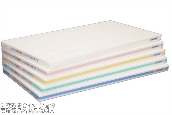 ●1層が4mm厚の積層構造で、傷んだら削る必要がなく、切りはがすことによって新しい調理面が得られとても経済的です。●ポリエチレンおとく,抗菌おとくシリーズと比べて、約2割程度の軽量化とコストダウンを実現●熱湯OK●漂白剤。酸素系塩素系OK●...
