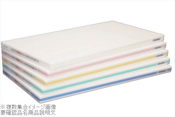 ●1層が4mm厚の積層構造で、傷んだら削る必要がなく、切りはがすことによって新しい調理面が得られとても経済的です。●ポリエチレンおとく,抗菌おとくシリーズと比べて、約2割程度の軽量化とコストダウンを実現●熱湯OK●漂白剤。酸素系塩素系OK●...