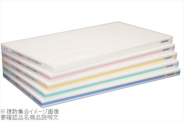 ●1層が4mm厚の積層構造で、傷んだら削る必要がなく、切りはがすことによって新しい調理面が得られとても経済的です。●ポリエチレンおとく,抗菌おとくシリーズと比べて、約2割程度の軽量化とコストダウンを実現●熱湯OK●漂白剤。酸素系塩素系OK●...