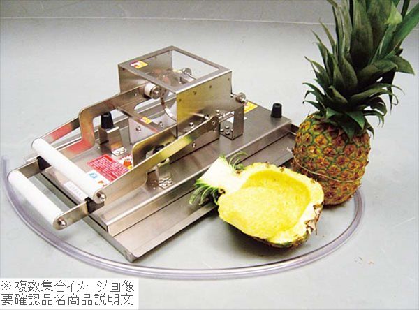 ●カット寸法:130×95●ダブルカッターでハンドルを前後に90°回転させるだけで外皮を傷めずに中身だけがキレイにくり抜けます。●透明カバーでよく見えるのでカット状態が一目瞭然です。※メーカー希望小売価格はメーカーカタログに基づいて掲載して...