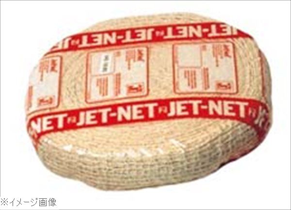 ●ジェットネットは安心と信頼のブランドです。ジェットネットは全てアメリカ,ジェットネット社が製造しているネットです。耐熱性、安全性には絶対の自信を持っています。ジェットネットは滅菌処理されていますので、芽胞菌等の細菌、カビの心配はありません...
