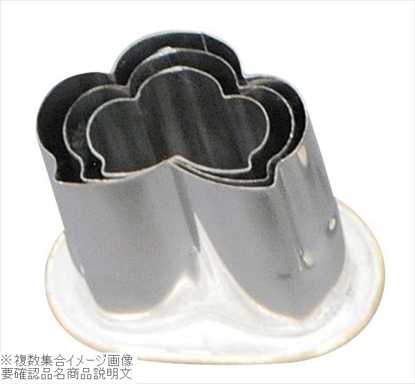 ※メーカー希望小売価格はメーカーカタログに基づいて掲載しています。（カタログ表示価格は消費税が含まれていません）外寸(mm)大：約35×52×H57 中：約30×44×H57 小：約24×35×H57