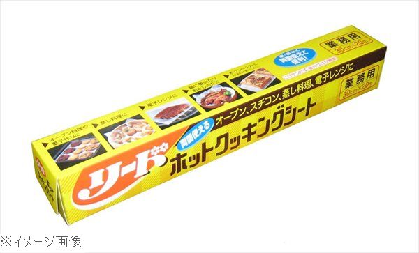 ●油や汁を下に通さないシリコーン加工。●こびりつかず、サラッとはがれるので、料理がきれいに仕上がる。●蒸気を適度に通し、水っぽくならない。●天板などが汚れず、後片付けも簡単。●直火での使用、250℃より高い温度や250℃で20分を超える使用...