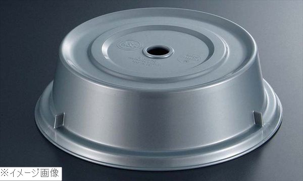 ●ポリカーボネイト製で断熱性に優れています。●-4℃～100℃までの熱に対応でき、軽くて丈夫です。●宴会、病院等のフードサービスからルームサービスに至るまで、料理を温かいままお客様に提供できます。●金属カバーとちがいカムカバーは静かなサービ...