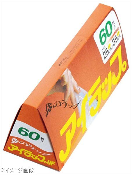 ●冷凍,冷蔵、熱湯ボイル、電子レンジもできる何かと便利なマチ付きポリ袋●災害等の非常時にあると安心です※メーカー希望小売価格はメーカーカタログに基づいて掲載しています。(カタログ表示価格は消費税が含まれていません)外寸(mm)20/80xW...