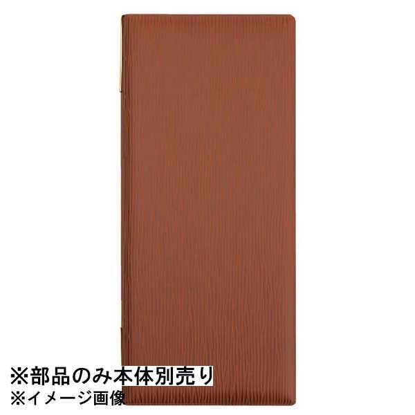 ●型番:洋-38V●こちらの商品は【部品】です。本体ではございませんので、お間違えないようお求めください。※メーカー希望小売価格はメーカーカタログに基づいて掲載しています。（カタログ表示価格は消費税が含まれていません）●型番:洋-38V●こ...