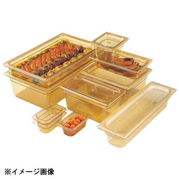 ●型番:42HP150●サイズ(mm):265_162●内寸(mm):深さ:65●材質:ポリサルフォン●レンジ可:○●耐熱・耐冷温度:?40℃～180℃●キャンブロフードパンはガストロノーム(国際基準)規格(GNサイズ)を採用しています。●...