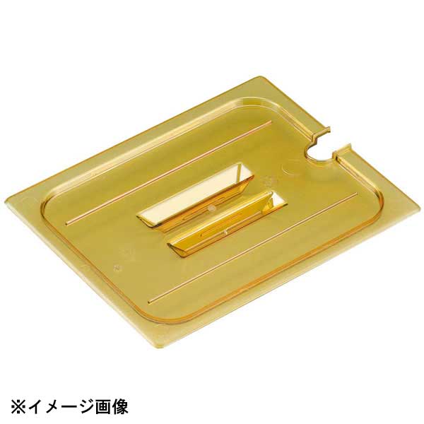 ●型番:30HPCHN●サイズ(mm):325_176●材質:ポリサルフォン●耐熱・耐冷温度:?40℃～180℃●キャンブロフードパンはガストロノーム(国際基準)規格(GNサイズ)を採用しています。●耐久性・耐衝撃性に優れ、油や酸にも強いの...