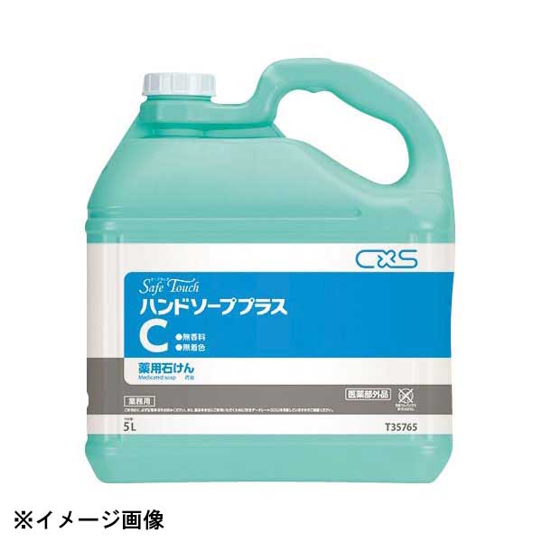●容量:5L●弱アルカリ性●殺菌・消毒手洗い石けん●使用量(目安):8倍希釈●有効成分:イソプロピルメチルフェノール●その他成分:ヤシ油脂肪酸カリウム、ヤシ油脂肪酸ジエタノールアミド、エデト酸塩●残香性が少なく、キメ細かい豊かな泡立ち※メー...