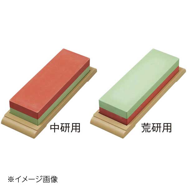 中仕上：＃1000荒砥：＃220●両面砥石台付き●サイズ(mm)：砥石サイズ/185×65×H30※メーカー希望小売価格はメーカーカタログに基づいて掲載しています。(カタログ表示価格は消費税が含まれていません)※画像はイメージです。シリーズ...