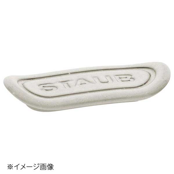●ストウブのデザインをキッチンだけでなくテーブルでも楽しめる器です。カンパーニュカラーのココットとのコーディネートもgood。●型番：40508-800●材質：セラミック●カラー：カンパーニュ※メーカー希望小売価格はメーカーカタログに基づい...